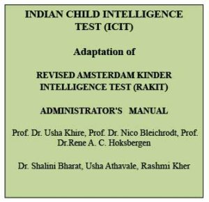 Indian Child Intelligence Test (भारतीय बाल प्रज्ञा कसोटी) – JPIP