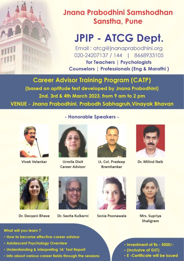 JPIP- Career Advisor Training Program – JPIP