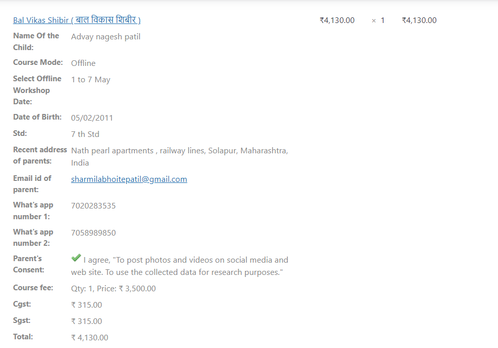 balvikas shibir – JPIP